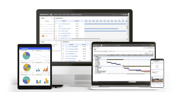 ezteamwork-menu-img04 - 孟華科技