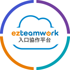 ezteamwork-portal - 孟華科技